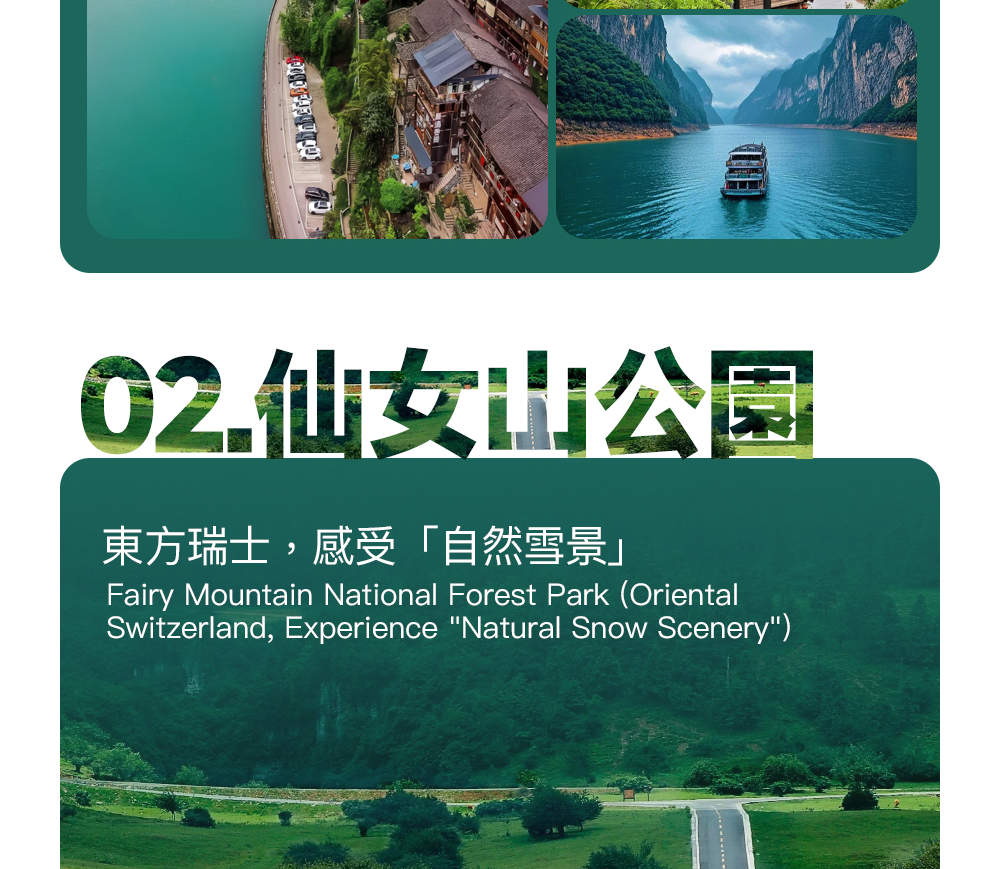 One-Day Chongqing Wulong Tour (Three Natural Bridges + Longshui Gorge ...